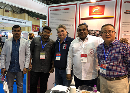 About Us - HSN Machinery